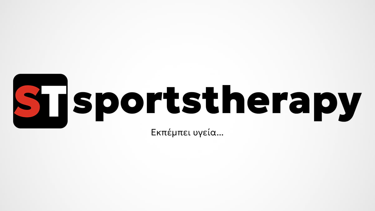 ΣΤΟΙΧΗΜΑ - Sports Therapy